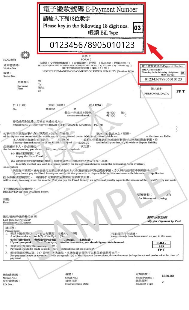 Faster Payment System (FPS) for Housing's Fixed Penalty (Traffic ...